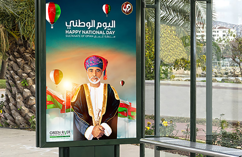 Large Format Printing | Green River | Advertising, Printing, Signage ...